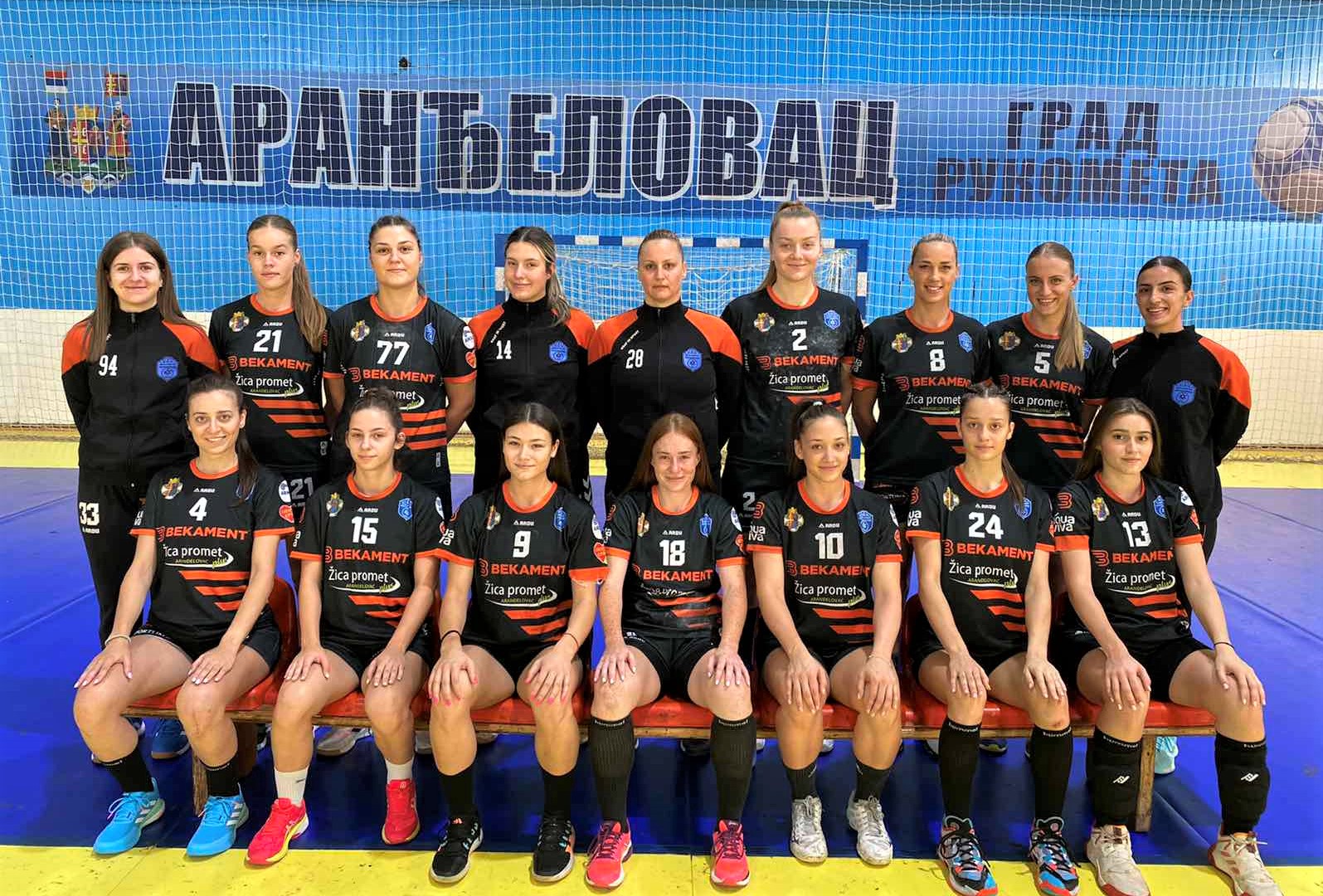 Super rukometna liga